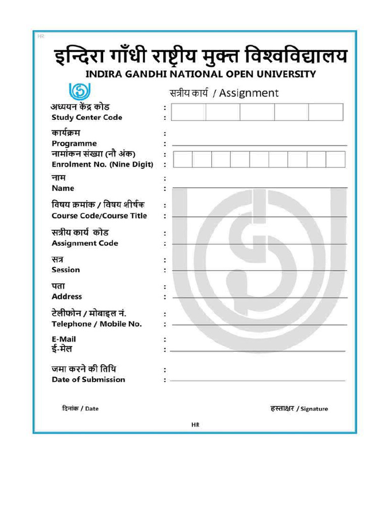 IGNOU-Assignment-Front-Page - JPG (735×951) | PDF