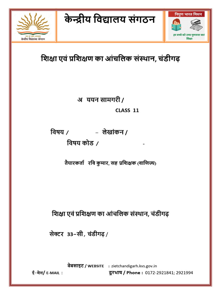 Study Material Accountancy Class 11th 2024-25 | PDF