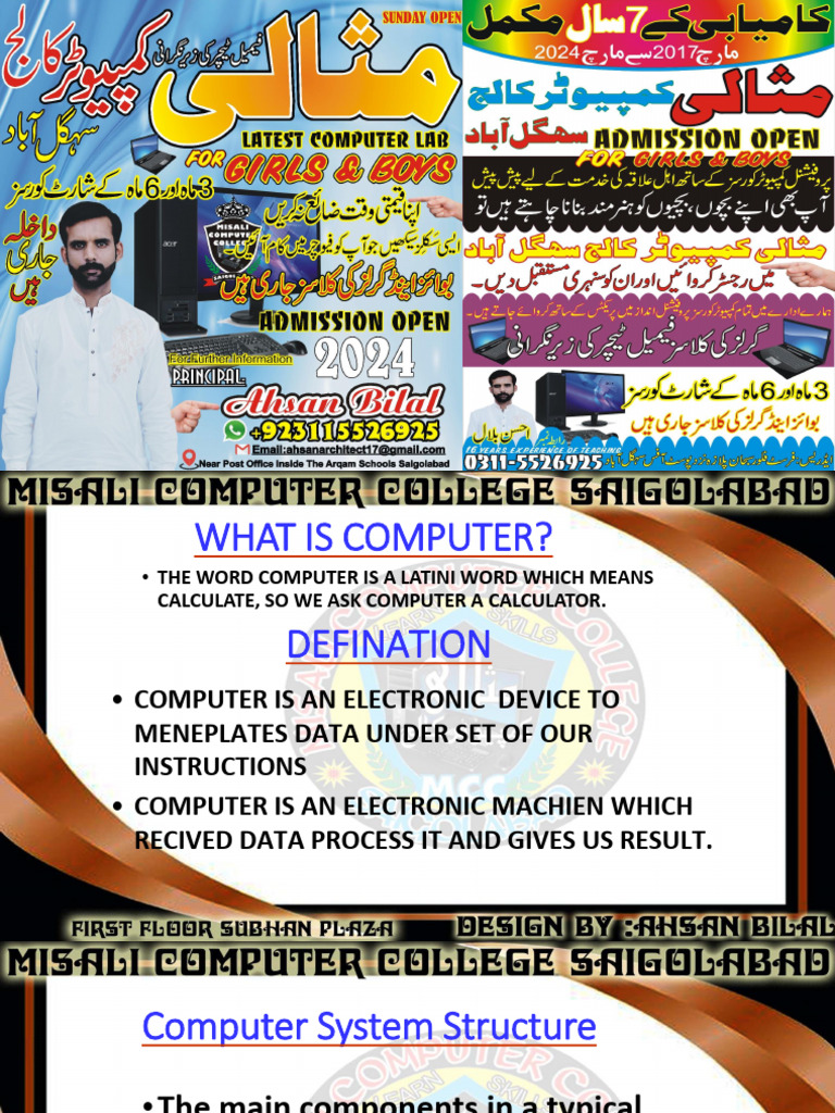 B. Hardware Complete | PDF