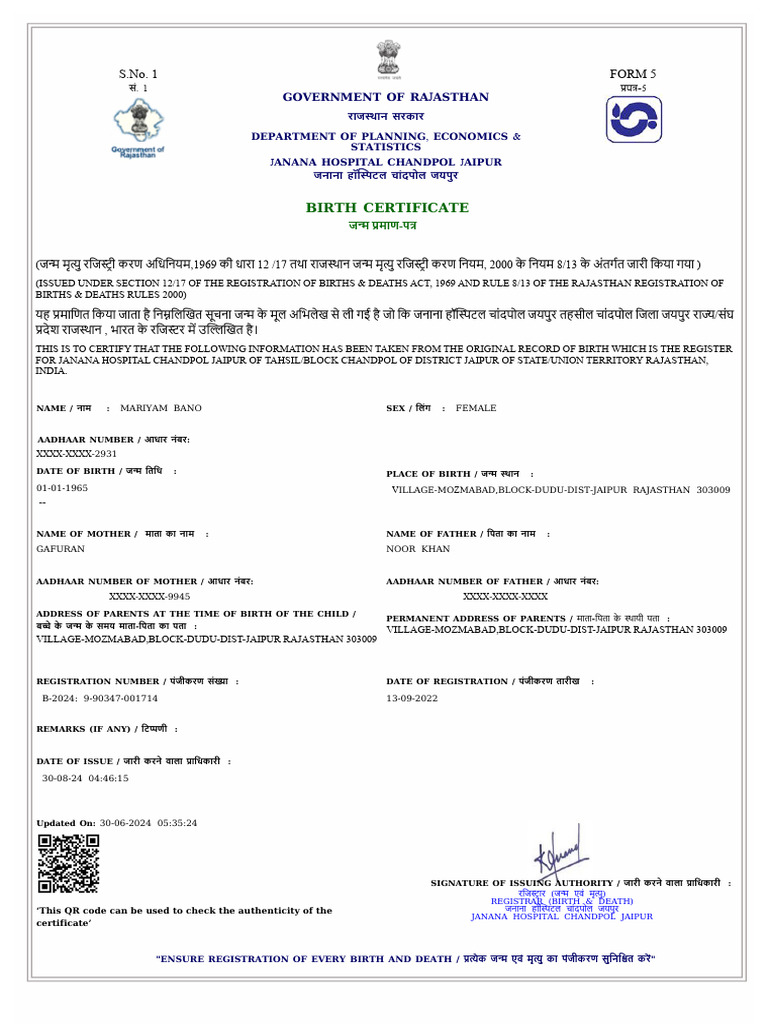 correction_doc_47808BIRTH | PDF