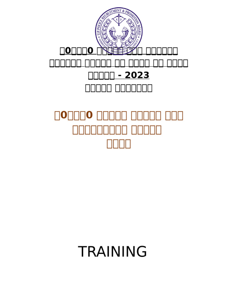 Dm Ssp Briefing 17th | PDF