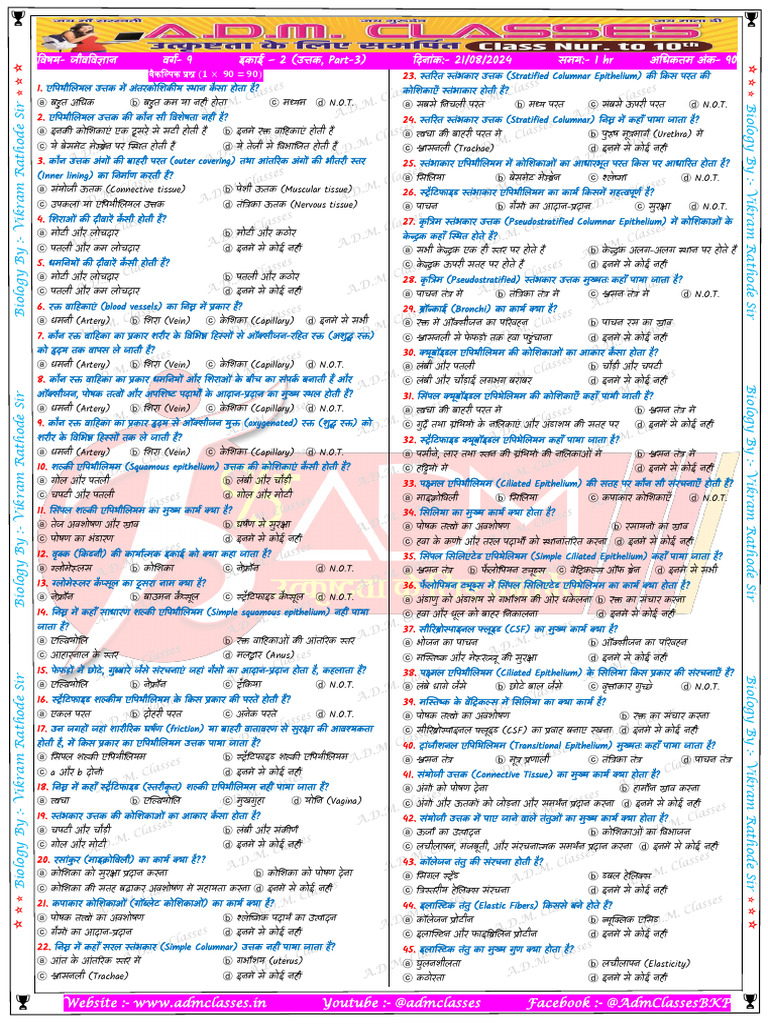 C-9 Ch-3 Tissue Test Part-3 F | PDF | Adipose Tissue | Animal Anatomy
