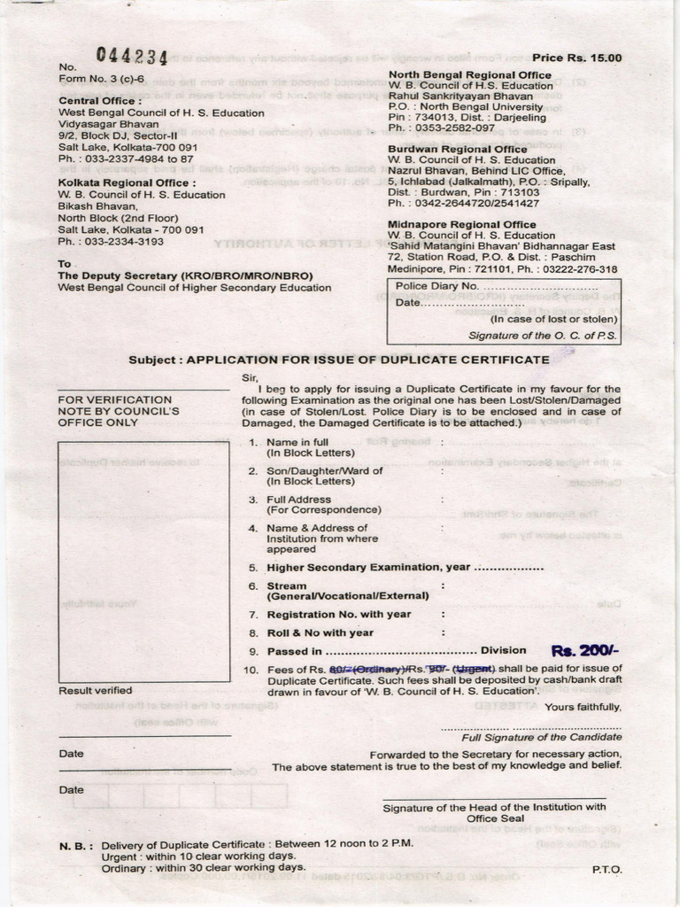 Duplicate Certificate | PDF