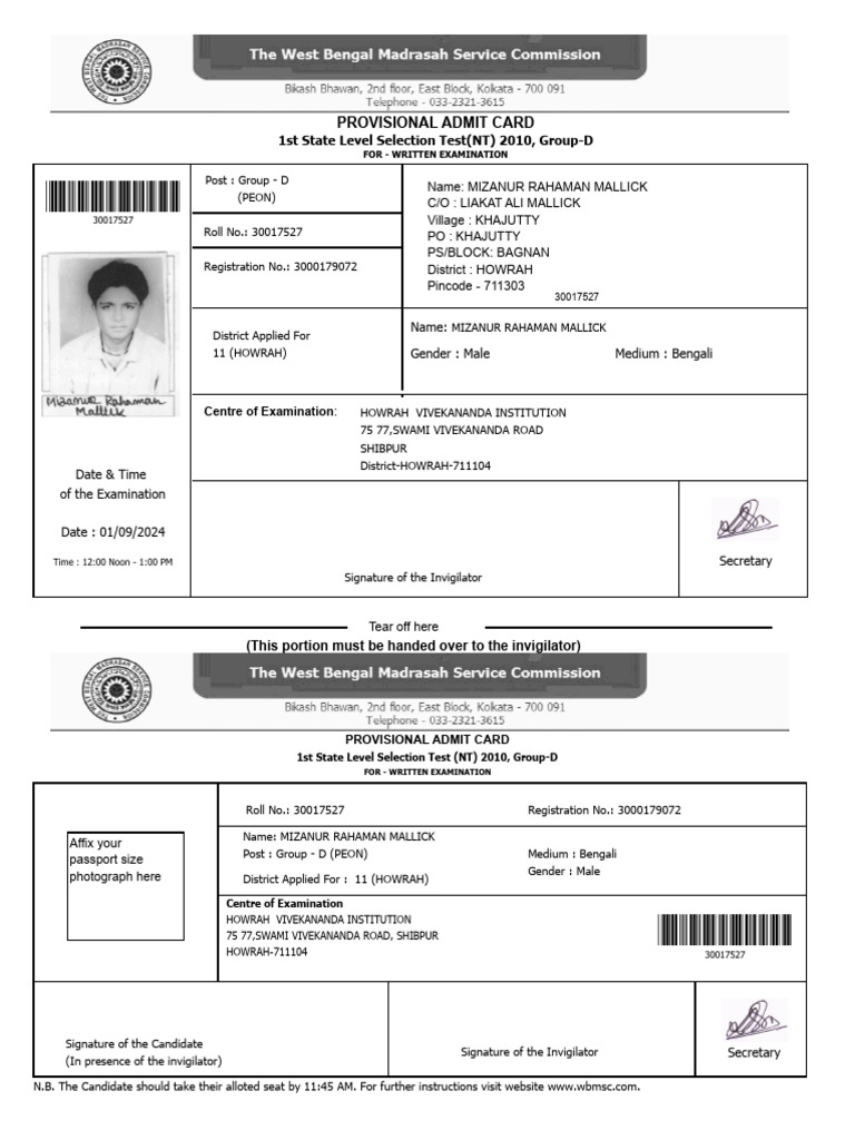 Provisional Admit Card | PDF