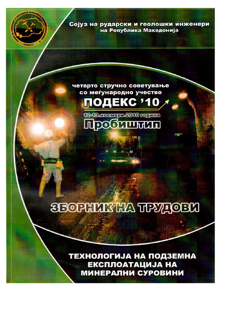 Trud 24. Tehnologija Za Izrabotka Na Potkop 830 | PDF