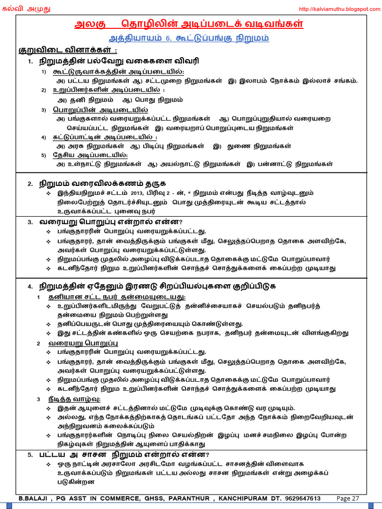 11 TH Commerce Chapter 6 10 Study Material | PDF