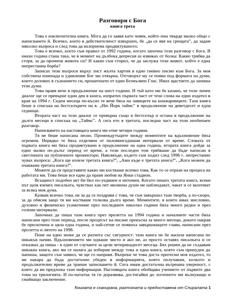Razg 3 | PDF