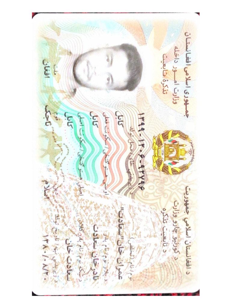 Islamic Republic of Afghanistan National Identity Card | PDF