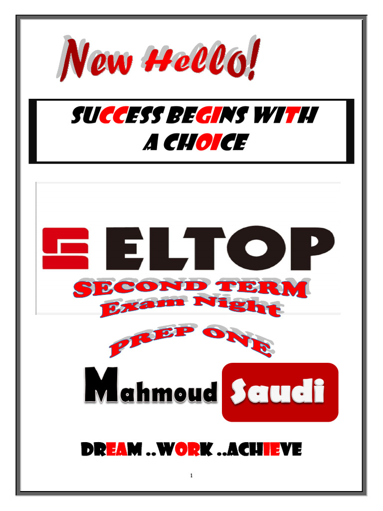 Eltop Prep One Second Term Exam Night | PDF