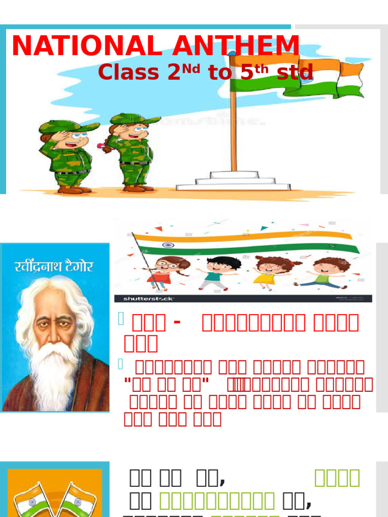 National Anthem | PDF