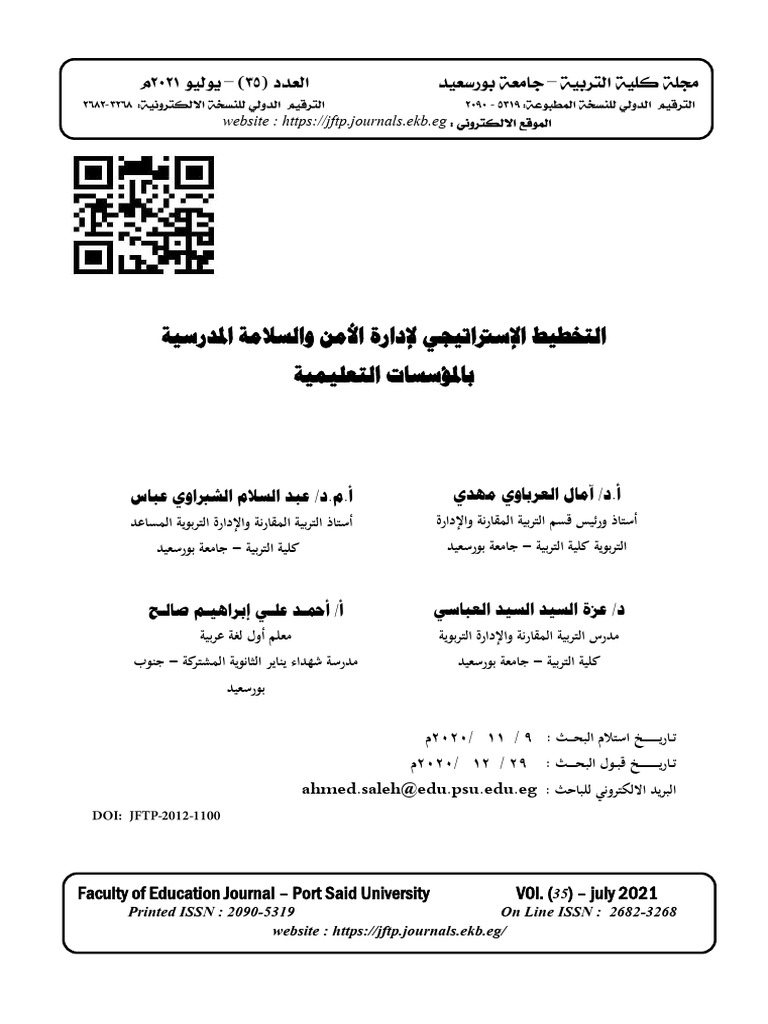 JFTP - Volume 35 - Issue 35 - Pages 113-154 | PDF