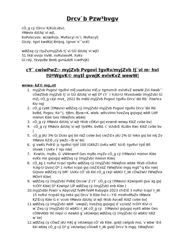 Deed Sultan | PDF | Wellness | Science & Mathematics