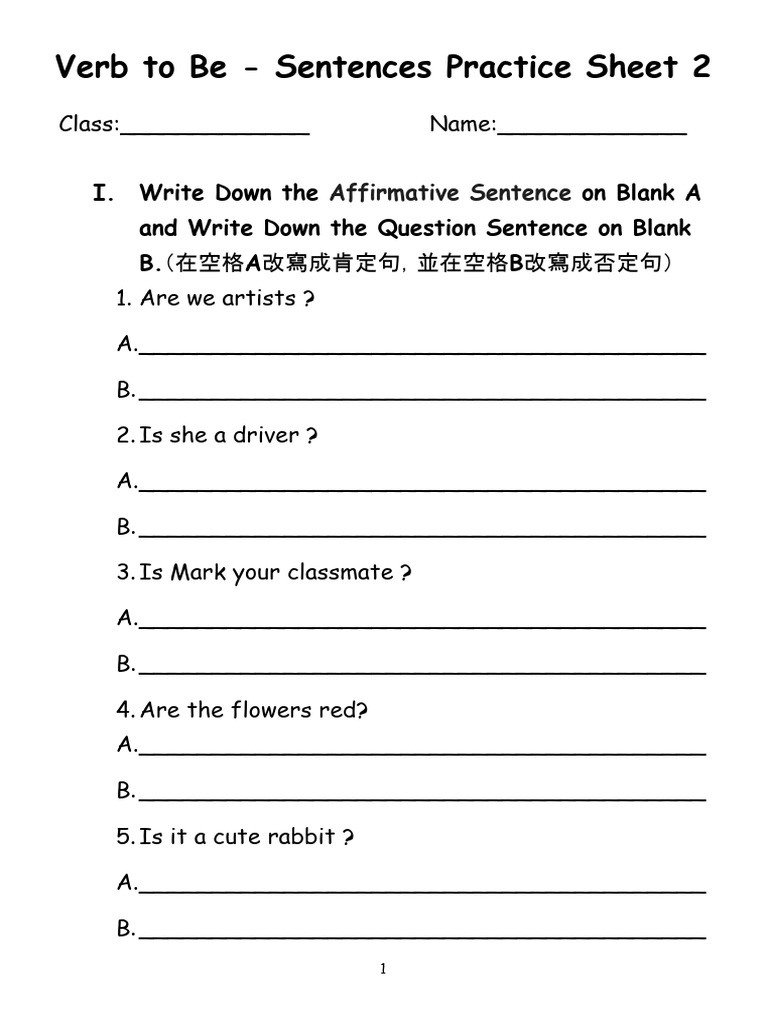 Verb To Be - Sentences Practice Sheet 2 | PDF