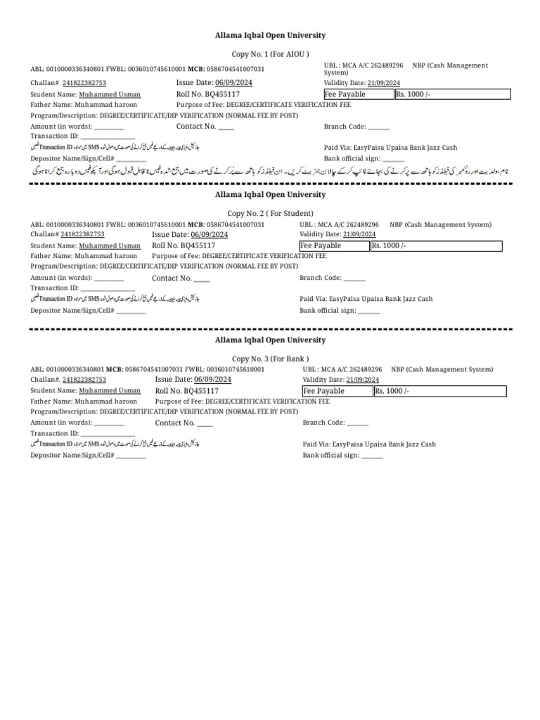 Online Degree Verification Challan | PDF
