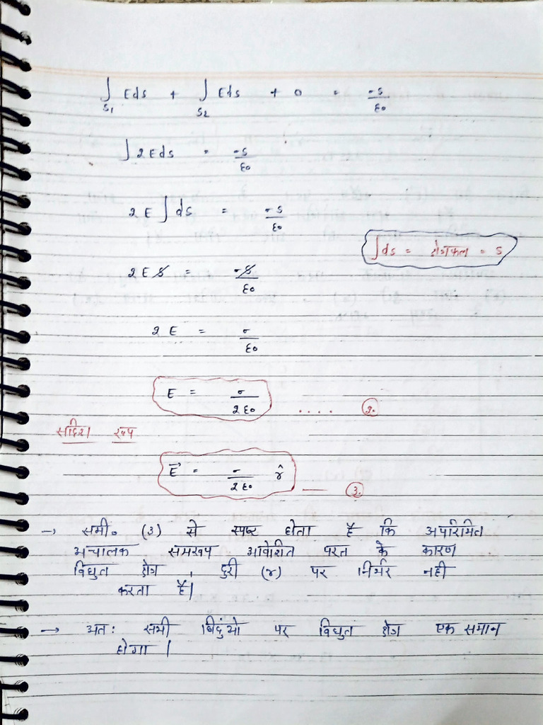 Chapter 1 Part 5 Pdf