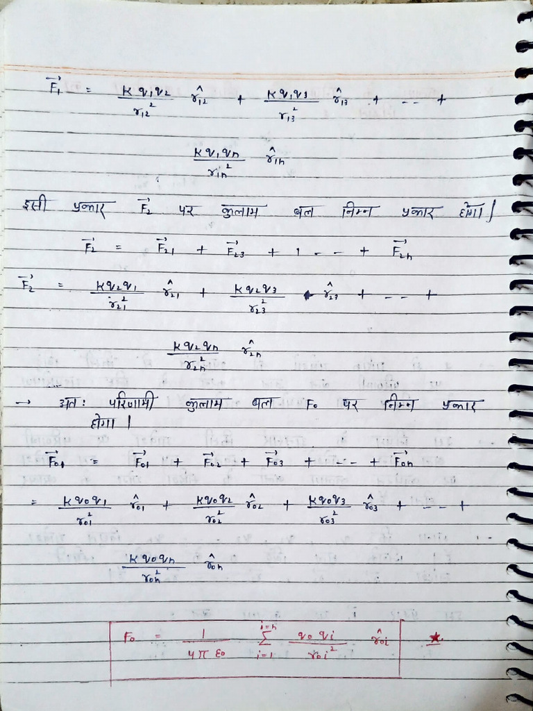 Chapter 1...... Part 2 | PDF