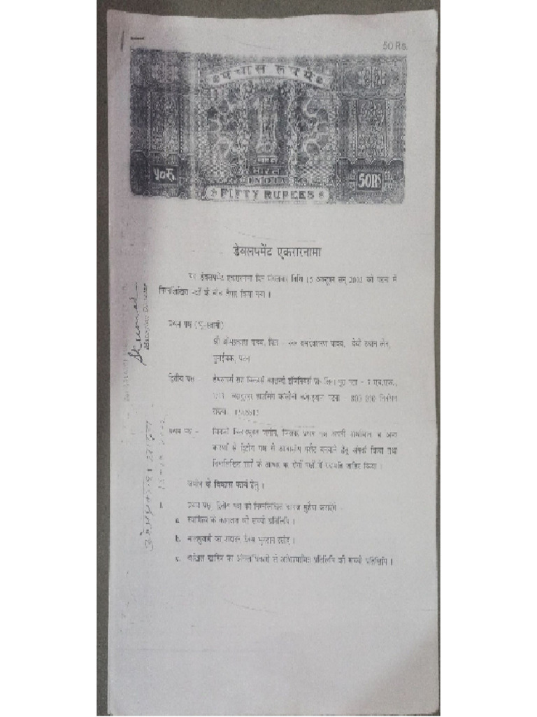 Devlopment Agreement | PDF