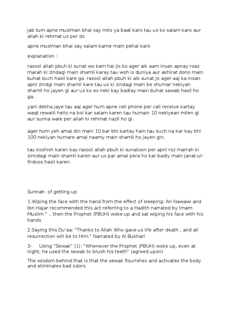 Sunnat e Rasool | PDF | Muhammad | Prophets And Messengers In Islam