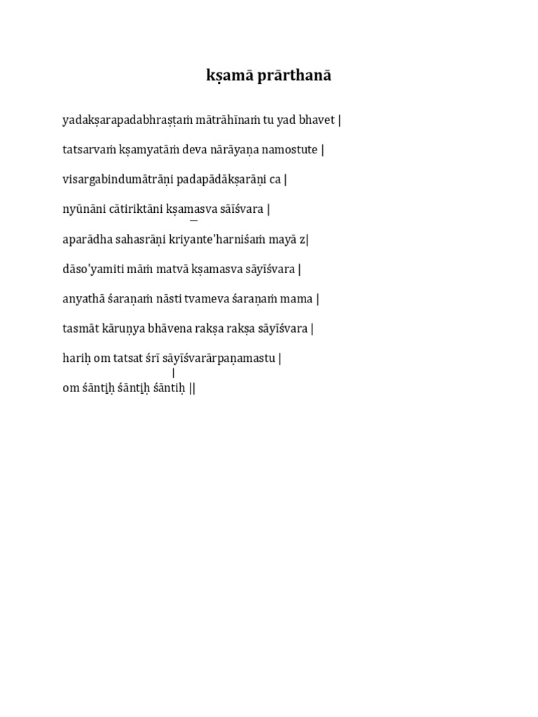 Kshama Praarthana | PDF