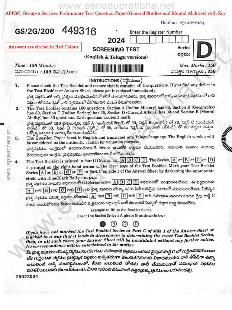 APPSC Group 2 QuestionPaper With Key KNOWLEDGE HUB | PDF