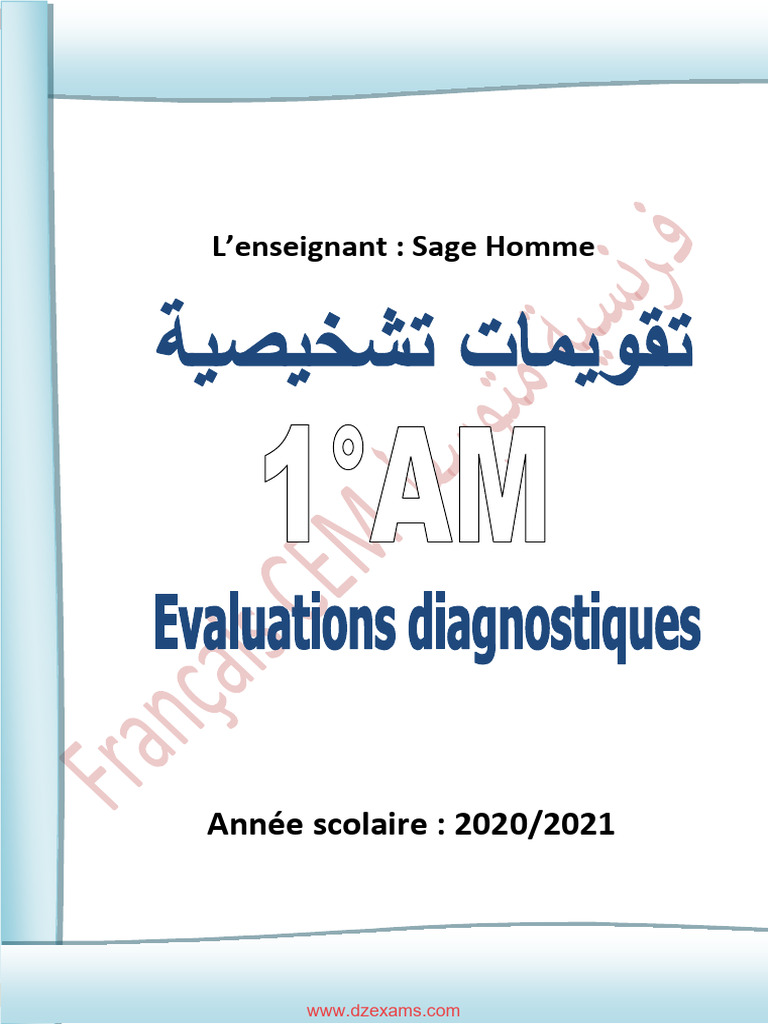 Dzexams 1am Francais 441632 | PDF