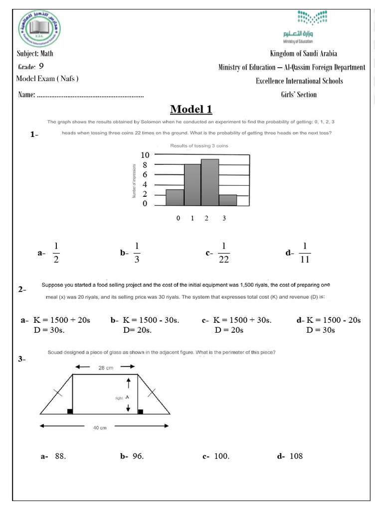 Model 1 Grade 9 Nafs | PDF