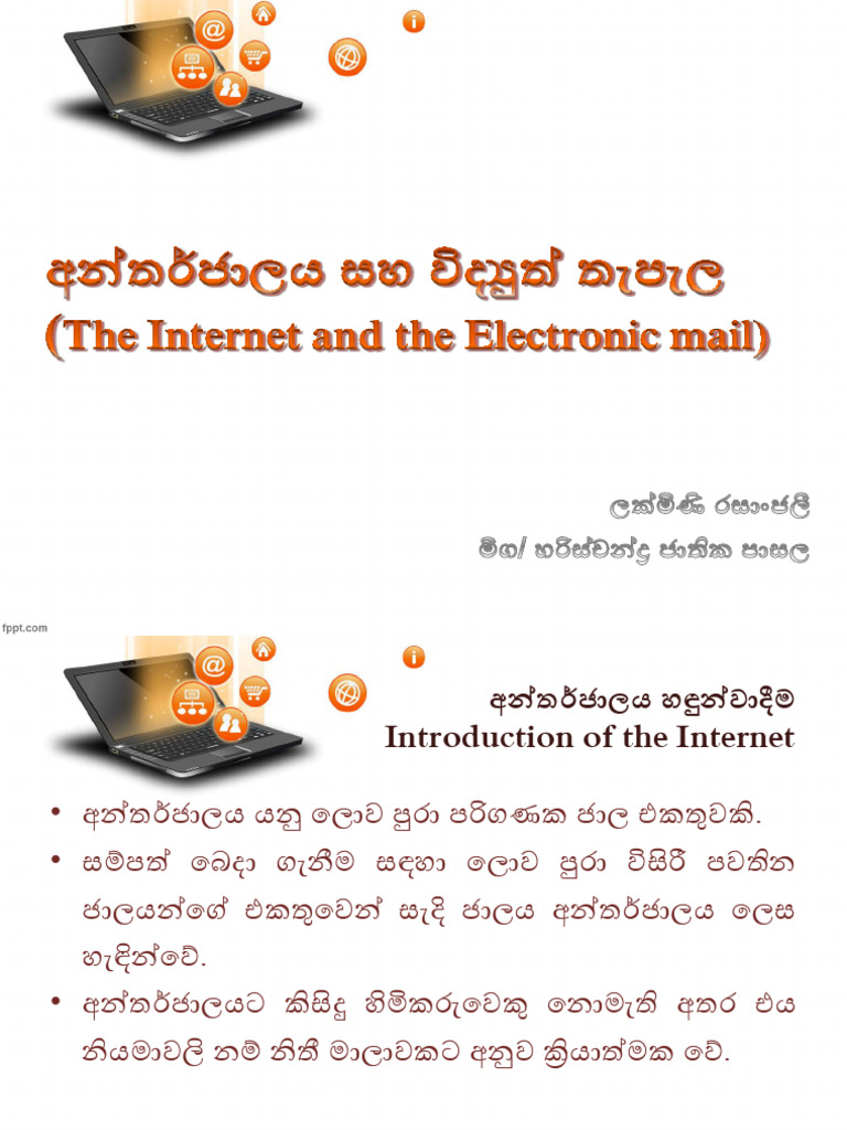 The Internet and Email | PDF | Internet Protocol Suite | Computers