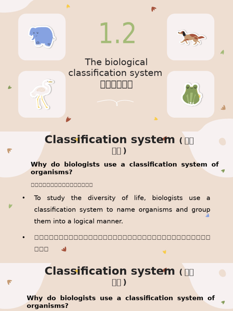 1.2. The Biological Classification System | PDF