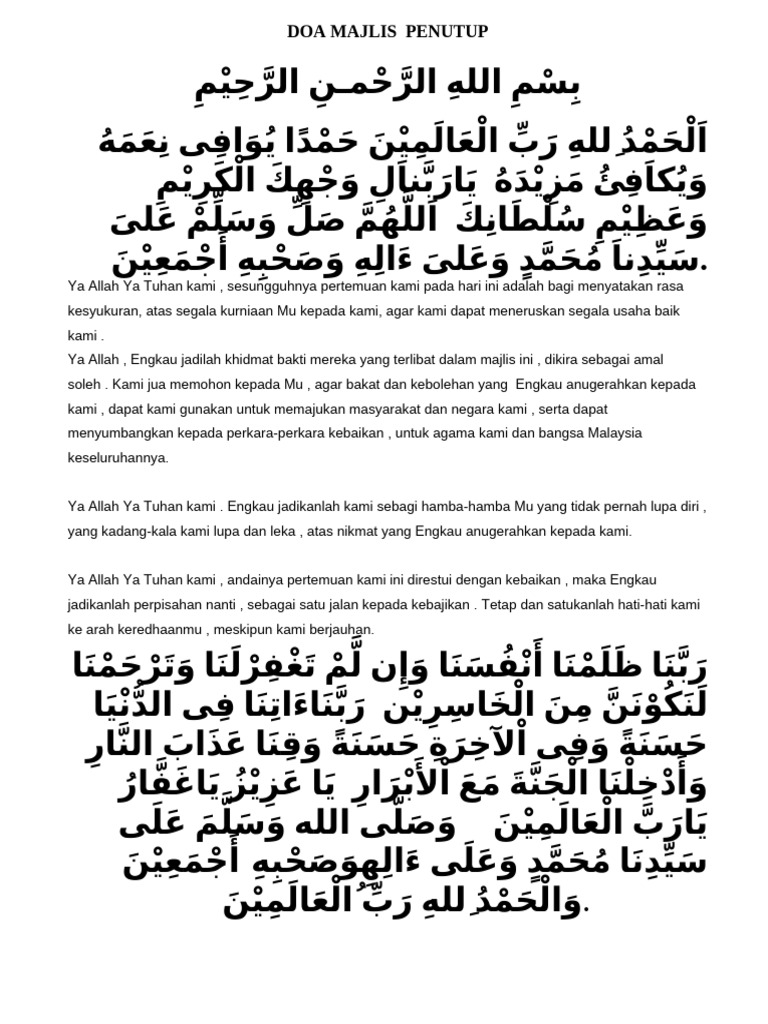 Doa Majlis Penutup | PDF