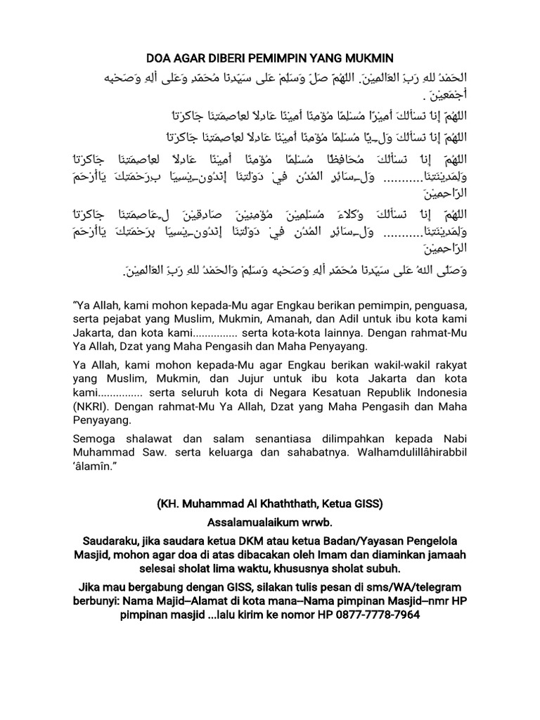 DOA Utk PEMIMPIN MUSLIM | PDF