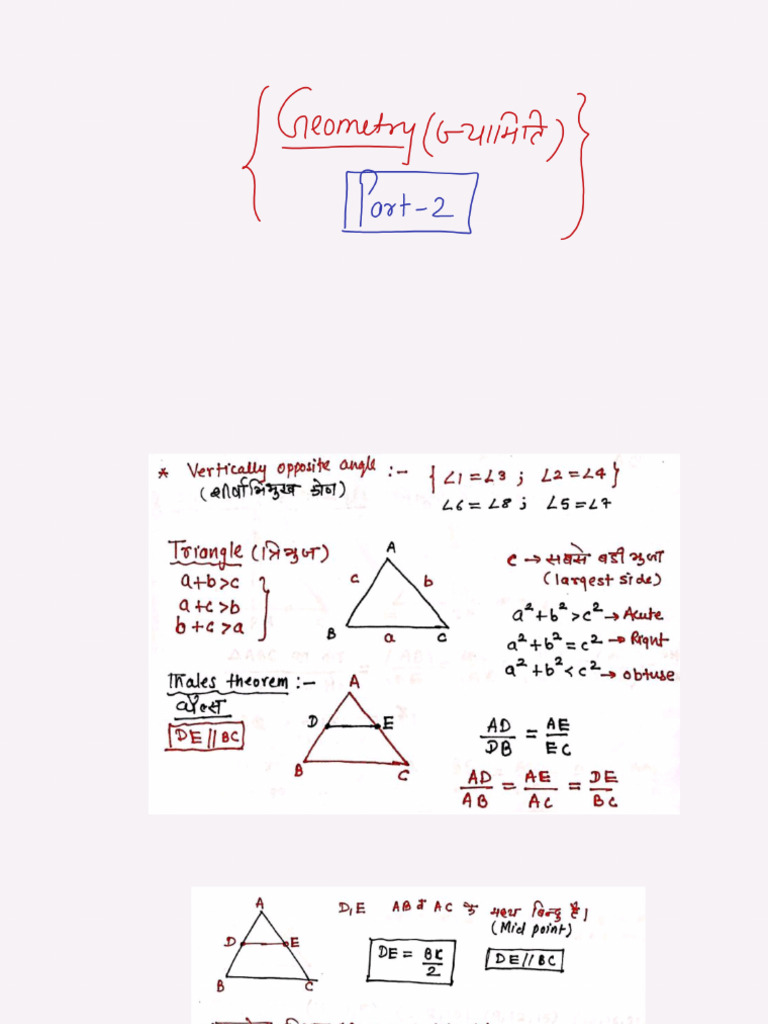 Geometry 2. | PDF