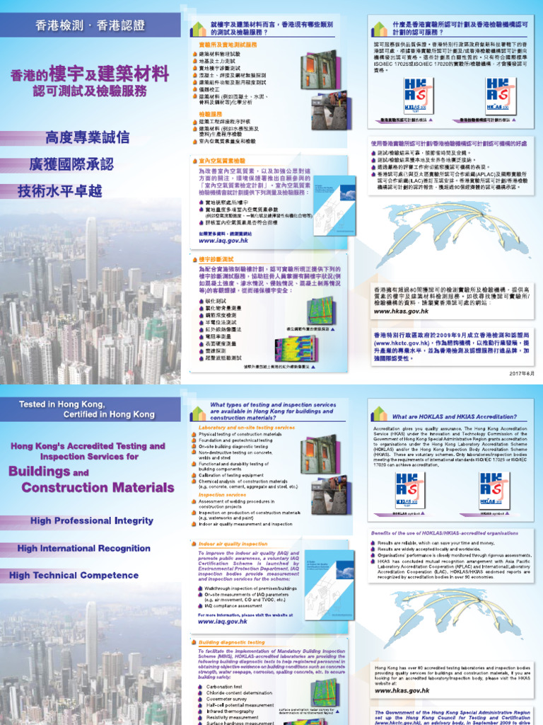 HKCTC Leaflet Building Inspection | PDF