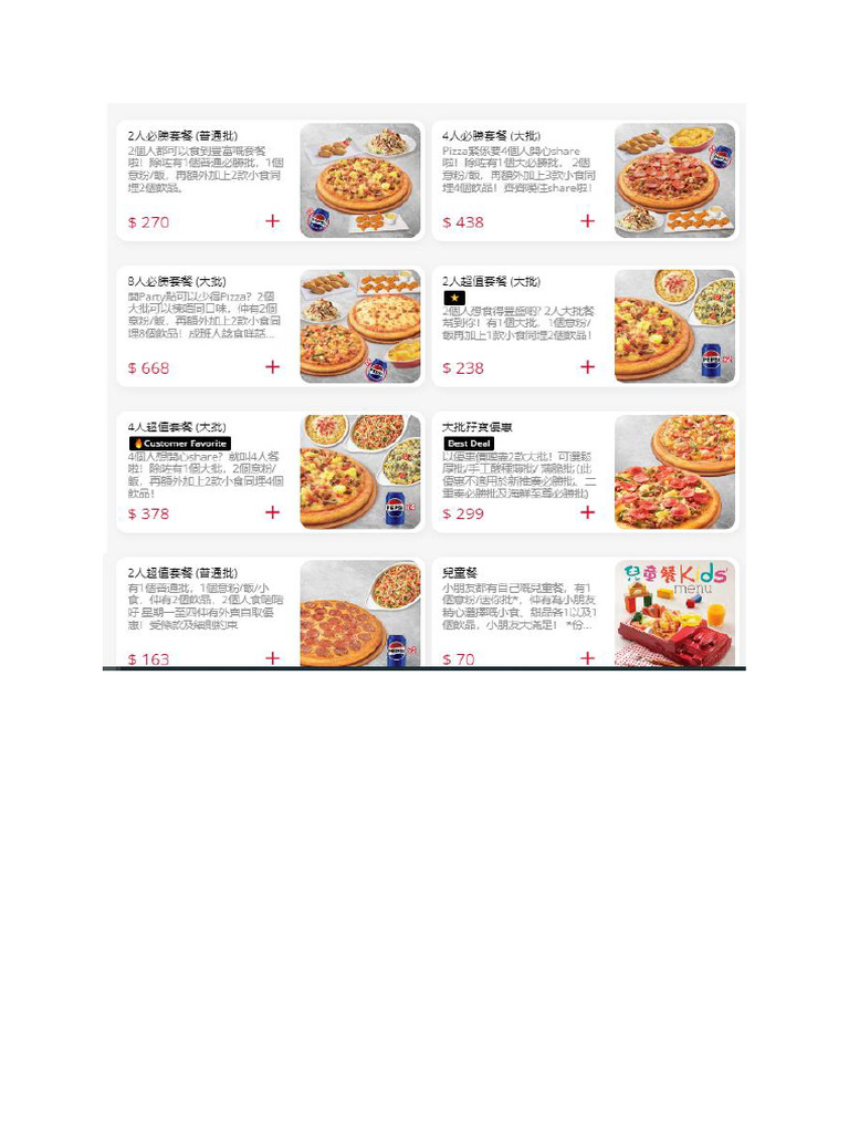 Pizza Hut Menu | PDF