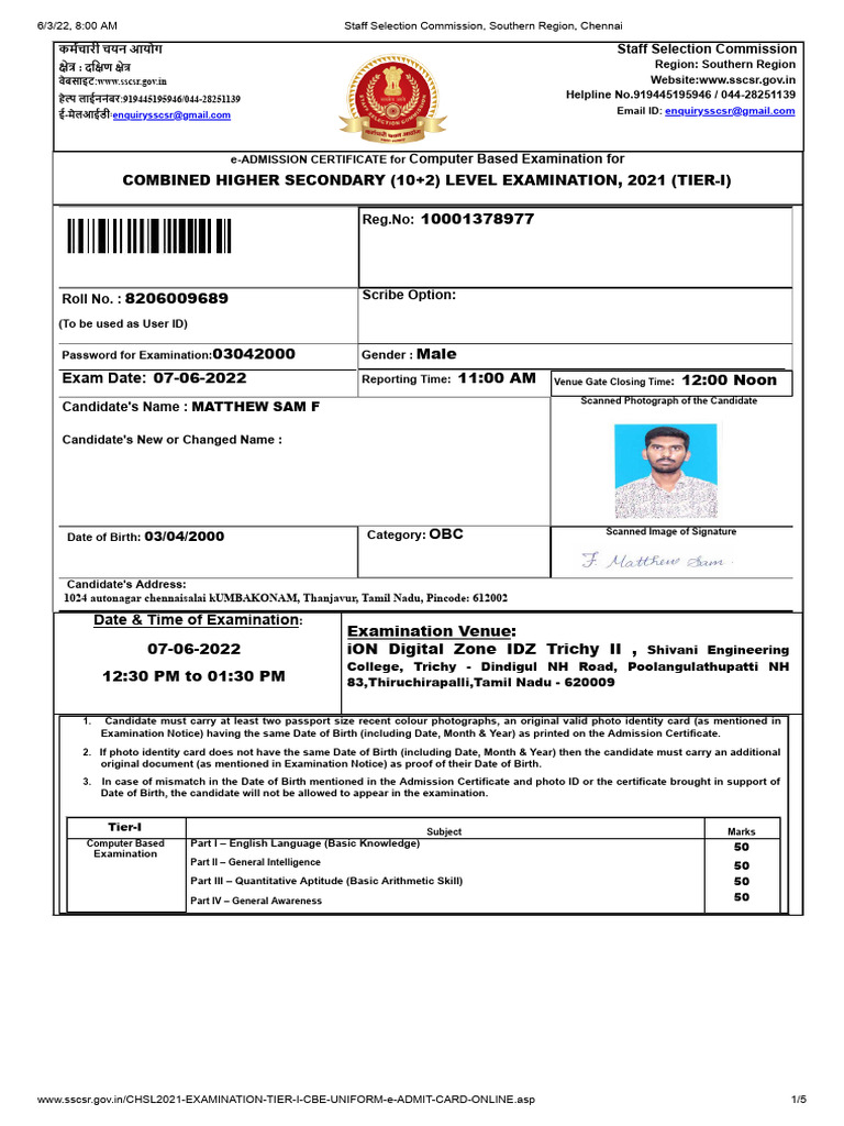 CHSL 2022 | PDF