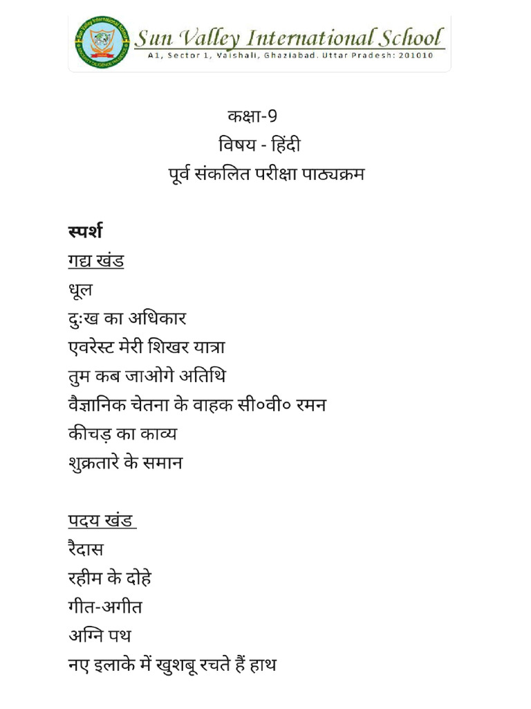 Class IX Pre-Final Syllabus | PDF