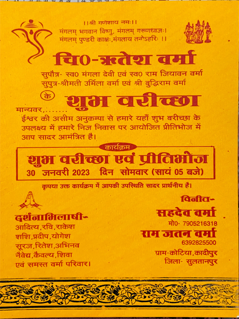 Bar I Ks Ha Invitation | PDF