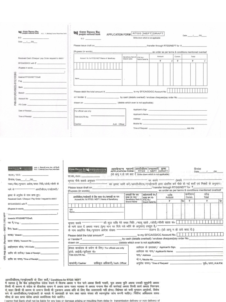 Instapdf - in PNB Rtgs Neft Form 964 | PDF