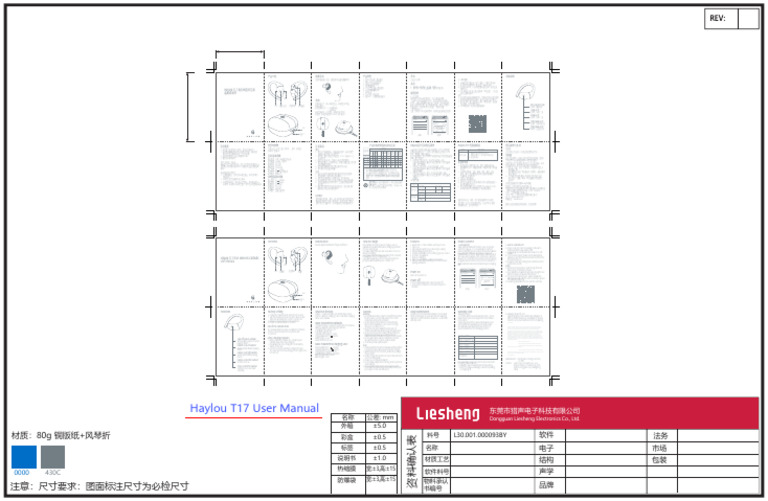 Haylou T17 Manual Optimized | PDF