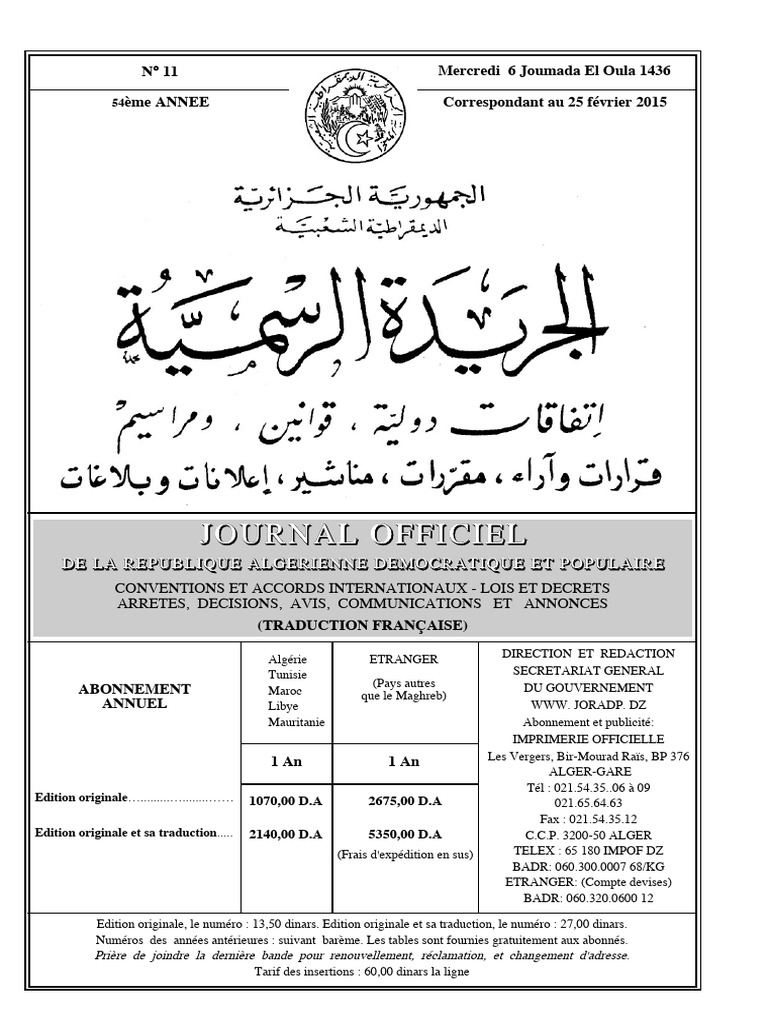 Fichier Produit 793 | PDF