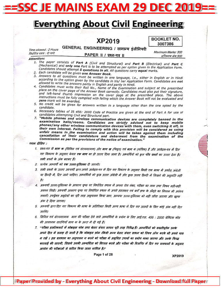SSC Je Mains Full Paper - Everything About Civil Engineeing | PDF