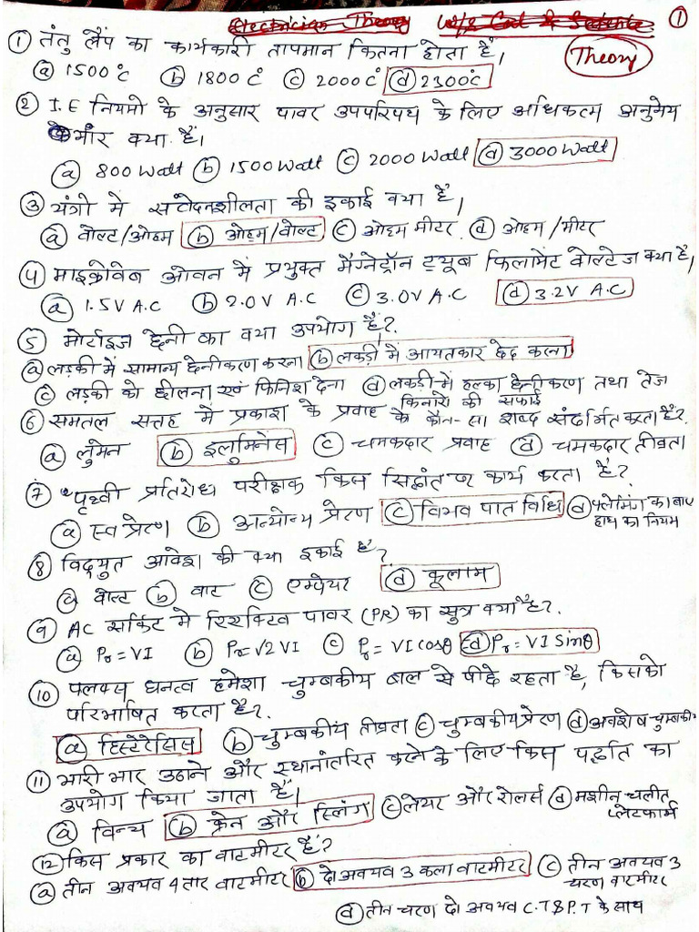 Electrician Theory | PDF