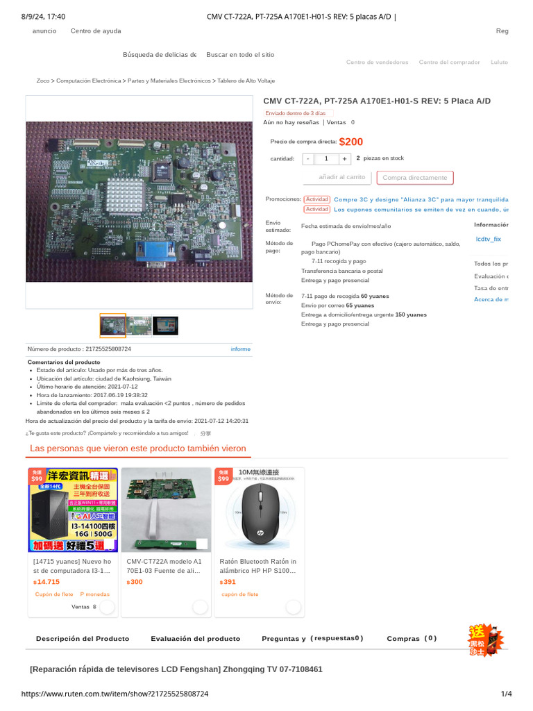 CMV CT-722A, PT-725A A170E1-H01-S REV - 5 Placas A - D | PDF