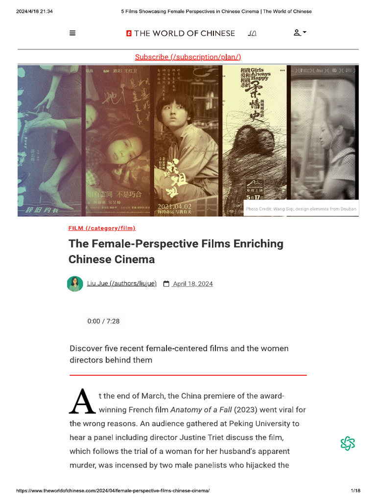 5 Films Showcasing Female Perspectives in Chinese Cinema The Woeld of ...