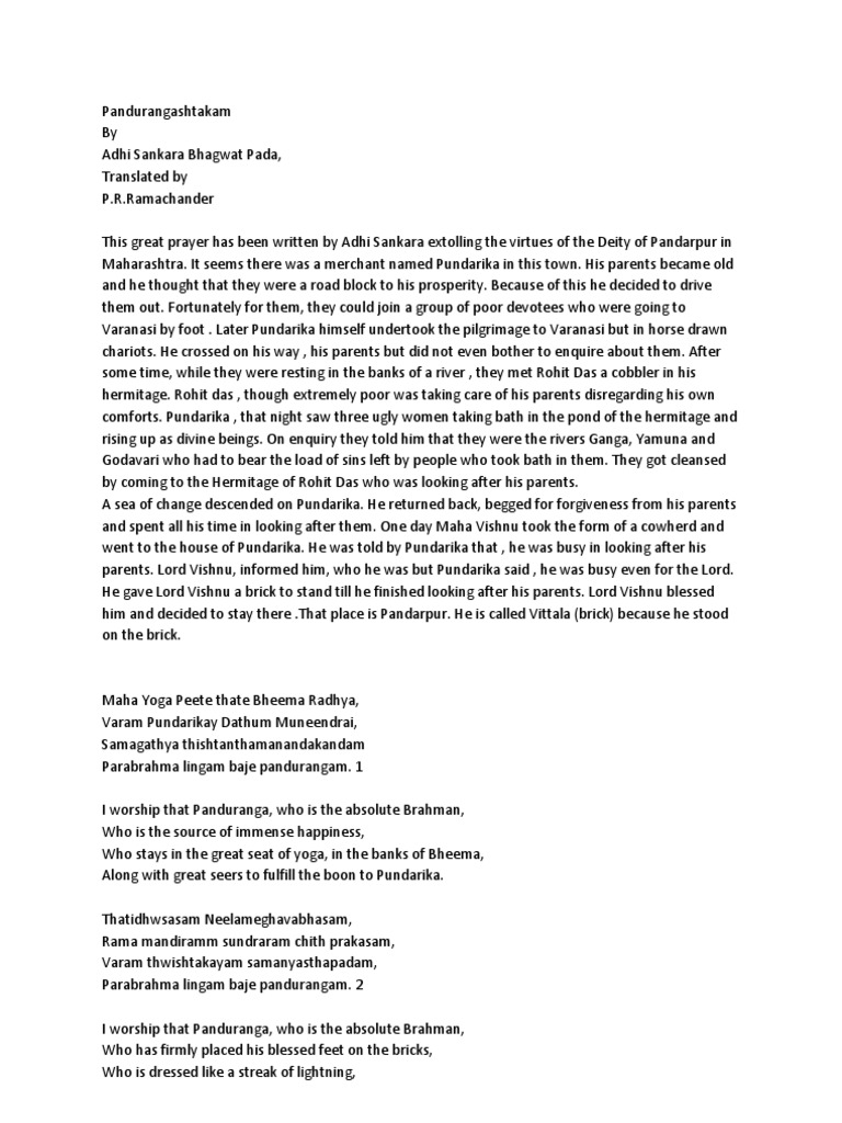 Pandurangashtakam | Download Free PDF | Hindu Deities | Religious Faiths