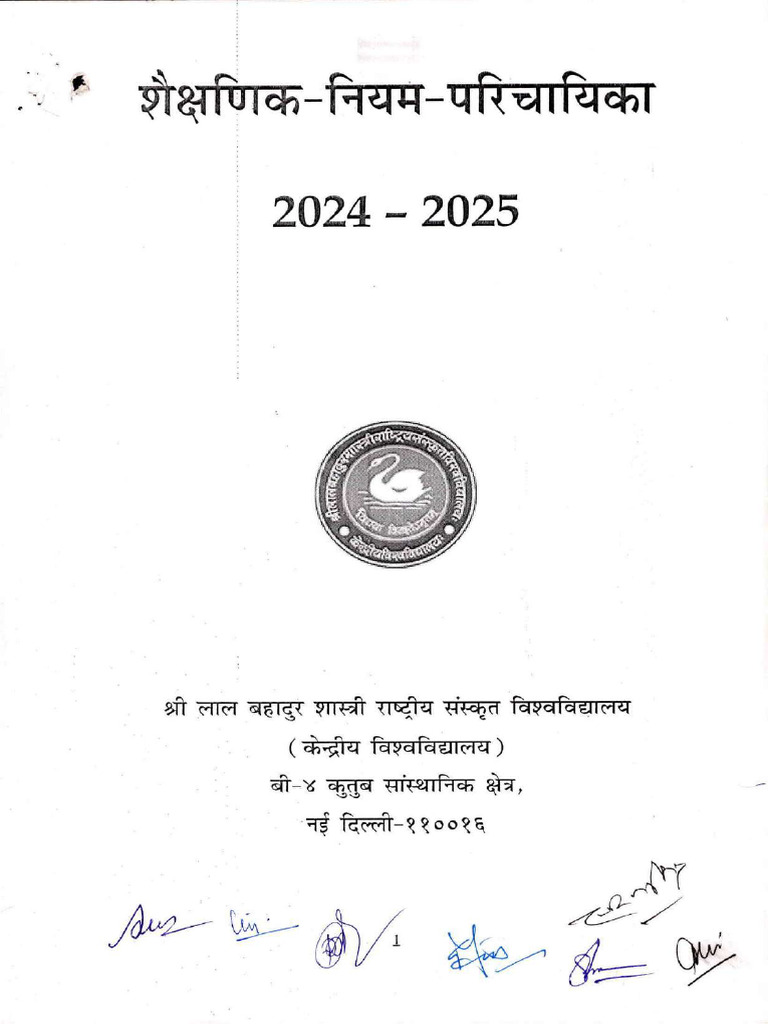 Prospectus 2024 25 | PDF