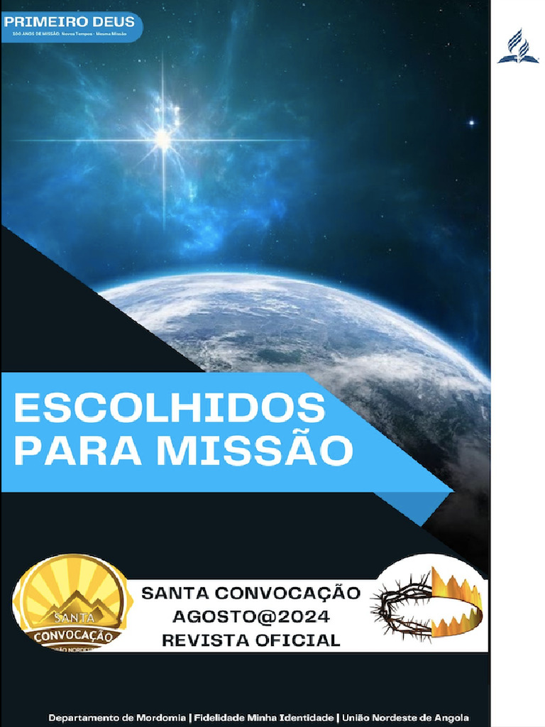 RSC@2024 Oficialpdf | PDF