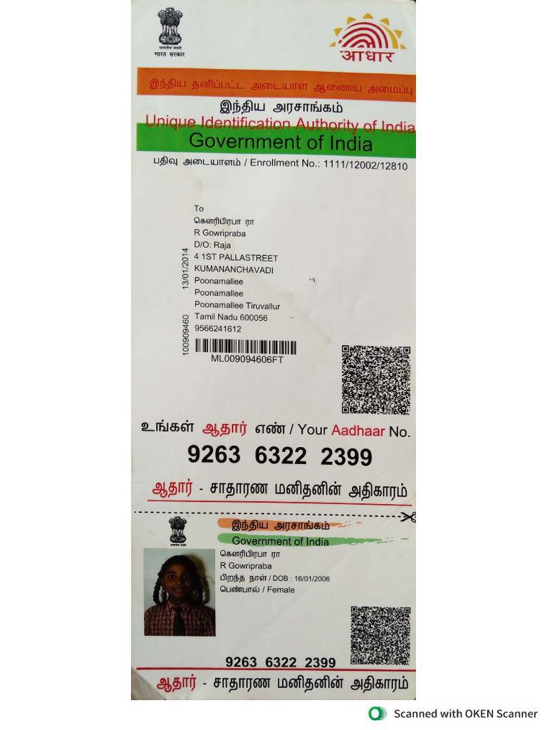 Gowri Aadhar | PDF