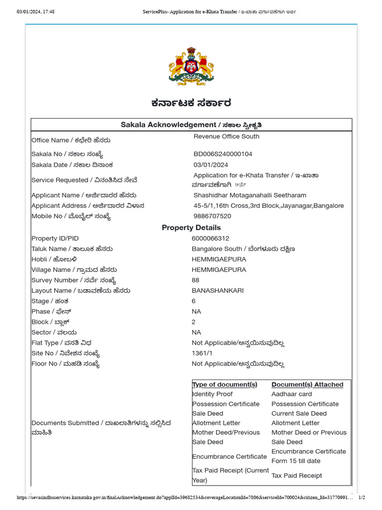 yui APPLICATION | PDF