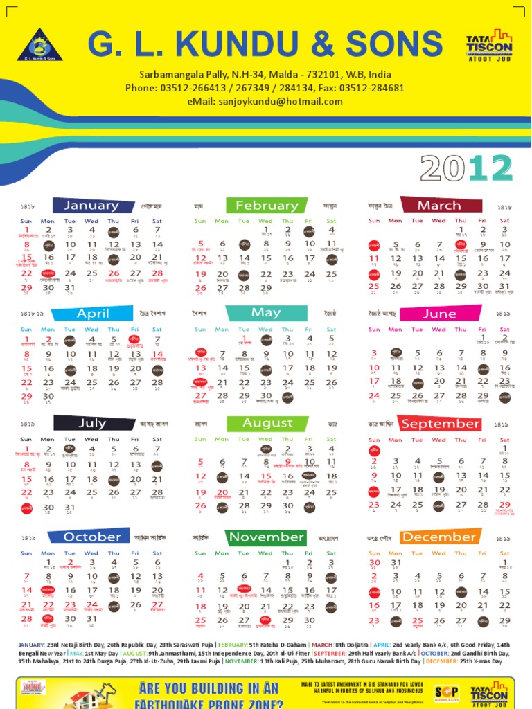 Wall Calendar | PDF