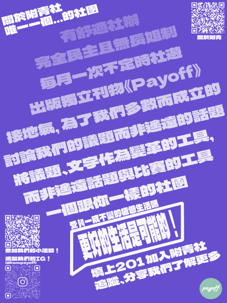 Group PDF Export 2 | PDF